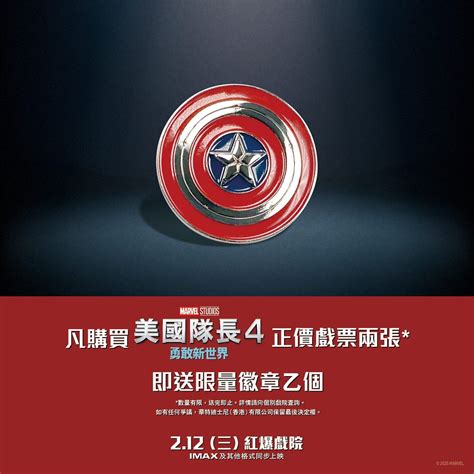 Marvel Studios
