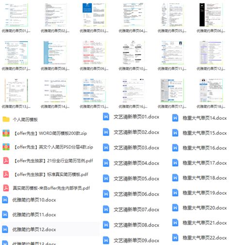 简历过了初步筛选就一定稳了吗?你还需要这样做 知乎 简历过了初步筛选就一定稳了吗?你还需要这样做 知乎
