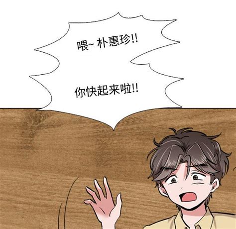 第2话 挚友未删减版全集免費在线阅读 禁漫岛 韩漫日漫3D漫画的禁漫天堂
