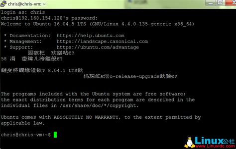 Ubuntu开启SSH服务图文详解 腾讯云开发者社区 腾讯云