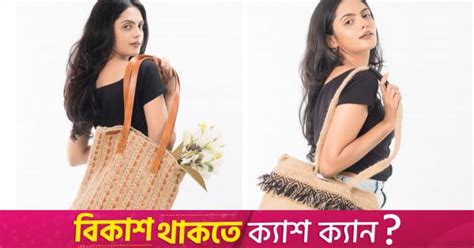 S M Sajjad Hossain On Linkedin Jute Fashions Unlikely Saviour Gen Z