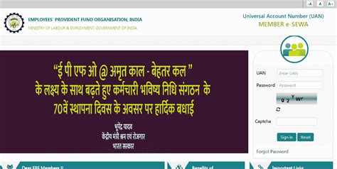 Online PF Ka Pura Paisa Ek Sath Kaise Nikale अब एक बर म नकलग