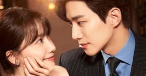 킹더랜드 윤아·이준호 실제 열애 중