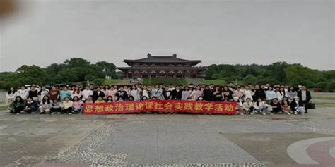 马克思主义学院