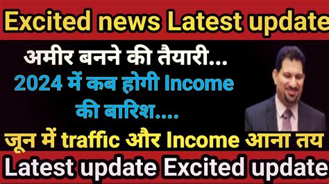Onpassive Latest Update Today Big Update Today New Update Today