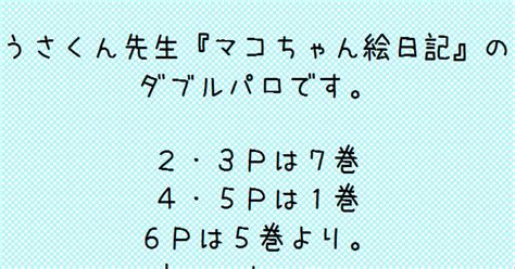 京極堂シリーズ 【百鬼夜行】ダブルパロ 笹のマンガ 百鬼夜行シリーズ 益田龍一 ダブルパロ Pixiv