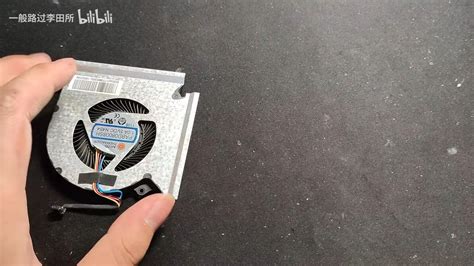 笔记本散热不给力？试试改装风扇吧！笔记本风扇改装基础教程 哔哩哔哩