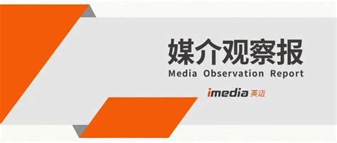 媒介周刊 2022中央广播电视总台春节联欢晚会央视多频道同时播出CCTV 1首播收视7 59 排行榜 导语 透视