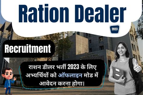 Ration Dealer Recruitment 2023 Apply Now For 10000 Vacancies In Rajasthan