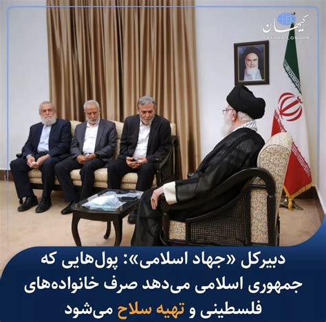 Emily Schrader אמילי שריידר امیلی شریدر on Twitter Jenin Islamic