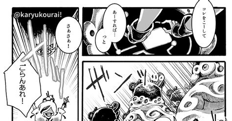 ゼルダの伝説 それゆけプルアさん 🍎かりゅ🍎のマンガ 漫画 厄災の黙示録 プルア Pixiv