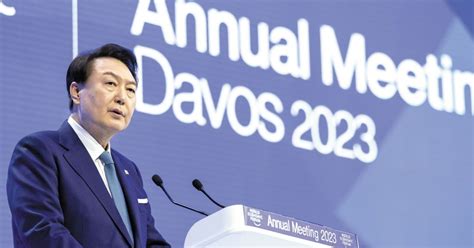 尹 “탄소중립 국가들과 원전기술 협력할 것”