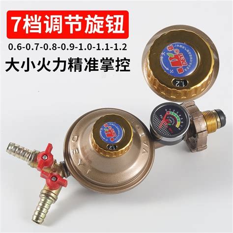 家用液化气罐减压阀 中压阀图片 大山谷图库
