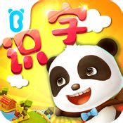 App V