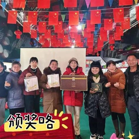 宣城老体协广场舞分会举办迎新春包春卷比赛参赛人寿保险阳光