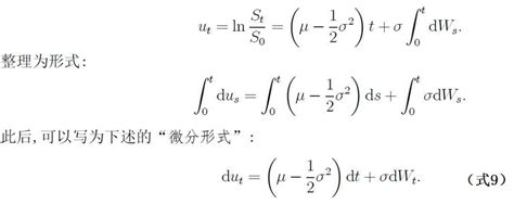 布朗运动与金融数学：百年征途彭实戈倒向随机微分方程简介 Csdn博客