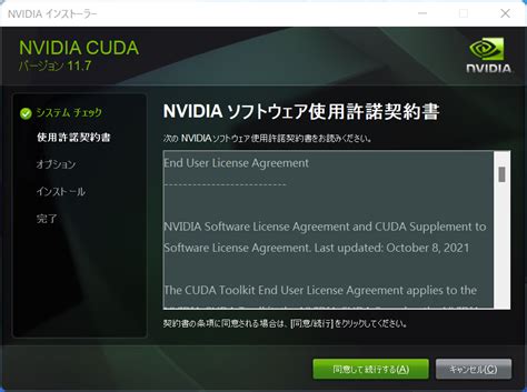 CUDA cuDNNをインストールしPyTorchでGPUを認識させるまでの手順 Window11 テクてく ブログ