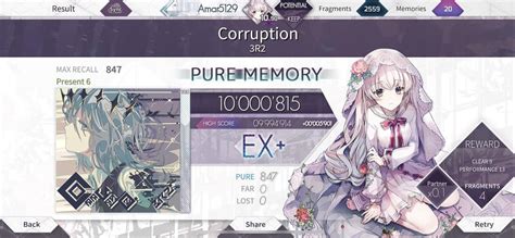 My First Pure Memory Rarcaea