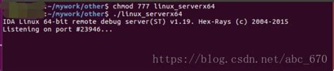 Ida动态调试elf无坑详细elf反编译 Csdn博客