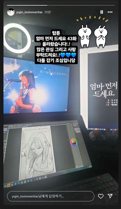 오늘의 엄마 먼저 드세요 김세란 작가님의 콘티와 실제 원고 웹툰웹소설만화 에펨코리아