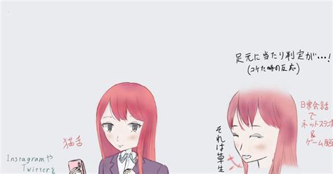 オリジナル 赤髪女子 色葉由木のイラスト Pixiv