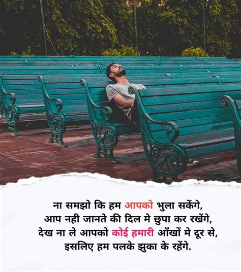 Top Best Heart Touching Sad Shayari In Hindi Images
