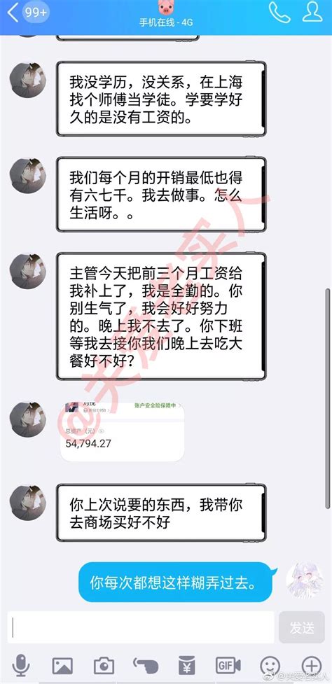 「我月薪4k，男友月薪15k，但我嫌棄他是送外賣的」，該不該分手？ 壹讀