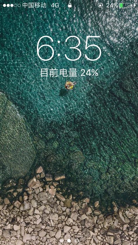 iOS11 高清壁紙換個壁紙換個心情 每日頭條
