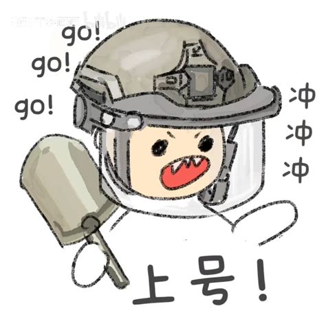 日常暗区突围表情包第1弹（原创） 哔哩哔哩