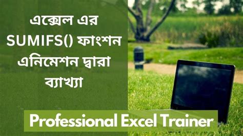 How Excel Sumifs Function Works Explained With Animation Mukibul H