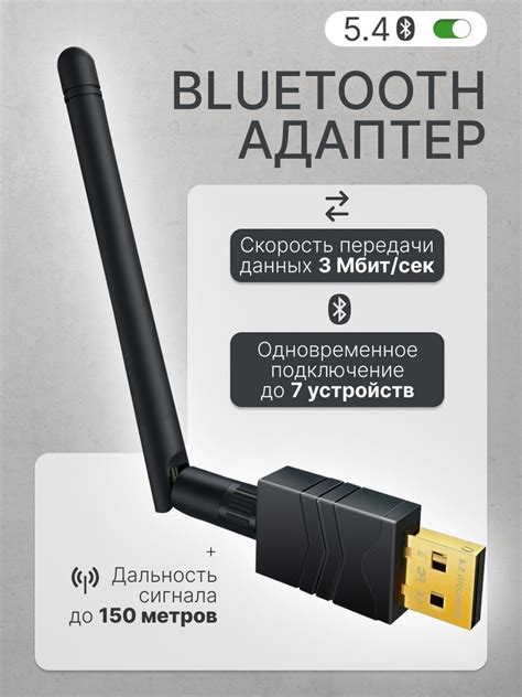 Bluetooth 5 4 адаптер для ПК компьютера ноутбука наушников Windows 7 8 1 10 11 купить на