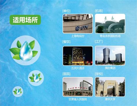 浩泽碧丽2龙头一体式净水开水器 苏州橙朔纯净水有限公司