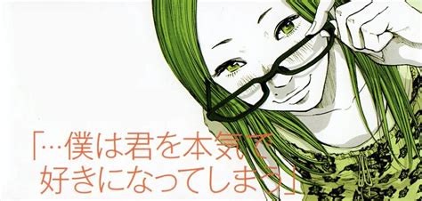 Pin By Sophia On Manga In 2024 Goodnight Punpun Oyasumi Punpun Art