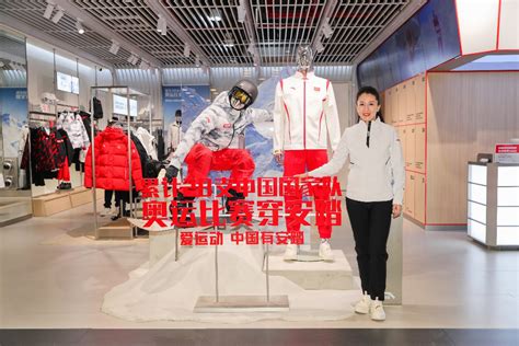 20 年冰雪飞“扬”——杨扬携手安踏迎北京冬奥会 杨扬亲临“安踏冰雪灵境”快闪体验店共迎北京冬奥会