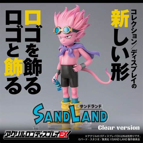 Ex Sand Land Sand Land
