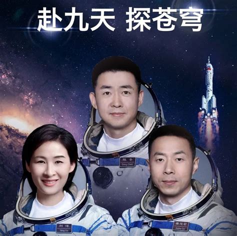 中国一汽红旗品牌祝贺神舟十四号发射成功神舟十四号3名航天员领命出征神舟十四号航天员报告身体良好神舟十四号今日发射
