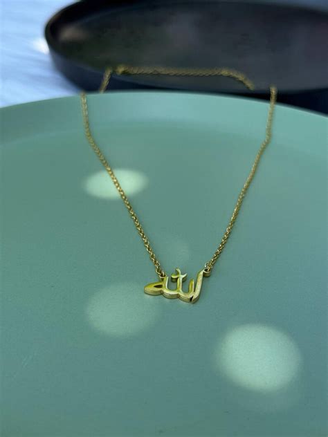 Allah Calligraphy Gold Heart Necklace Dainty Allah Necklace Islamic