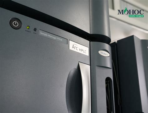 Монос Эмийн Үйлдвэр Added A New Монос Эмийн Үйлдвэр