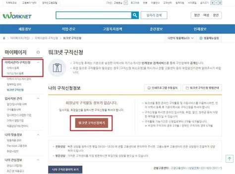실업급여 신청 상실신고서 이직확인서 접수 확인 네이버 블로그