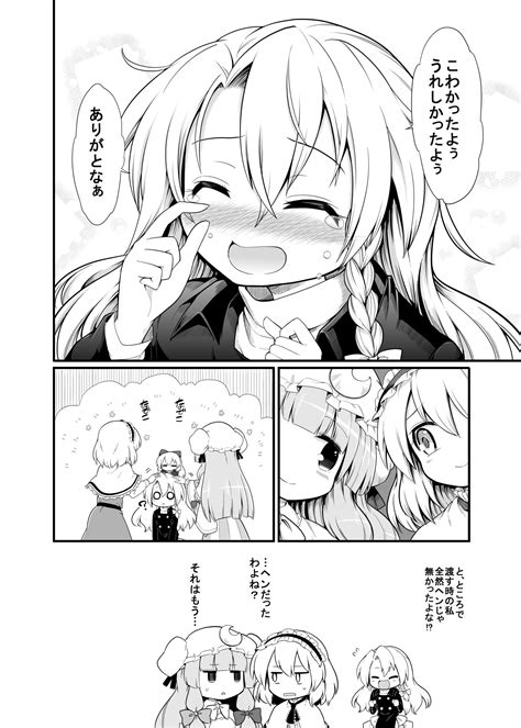Kirisame Marisa Alice Margatroid Patchouli Knowledge And Shanghai