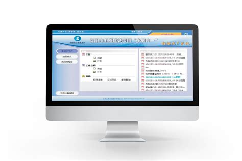 北京山维科技股份有限公司