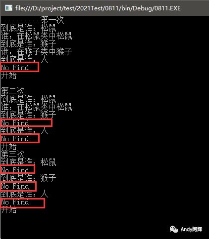 设计模式之责任链 处理
