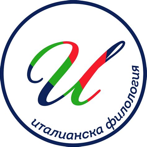 Специалност Специалност Италианска филология