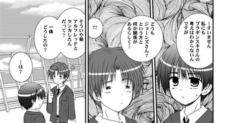 ヘタリア 学ヘタ漫画を連載してみたいと思う28回目 K－kかなこのイラスト Pixiv