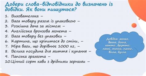допоможіть будь ласка відповідь внизу Школьные Знания Com