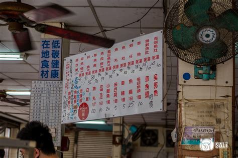 永通虱目魚｜必比登推薦，台南學甲美食，60年老店綜合粥料滿實在 莎笠，小日子美食walkerland窩客島