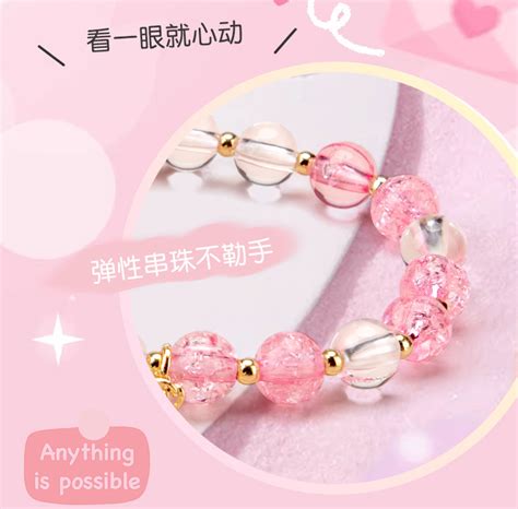 【仙女款！氣質可愛】三麗鷗 串珠手鍊 兒童手鍊 閨蜜手鍊 庫洛米手鍊 大耳狗手鍊 美樂蒂 布丁狗 手鍊 菲菲遊樂園 蝦皮購物