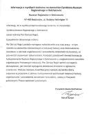 INFORMACJA O WYNIKACH KONKURSU NA STANOWISKO DYREKTORA Muzeum