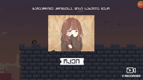 ნელა ზვიადი 1 ნაწილი Youtube