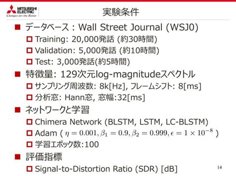 TEACHER STUDENT DEEP CLUSTERING FOR LOW DELAY SINGLE CHANNEL SPEECH SEPARATION PDF
